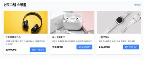 Playwright Mcp로 E2e 테스트 자동화하기 Infograb Devops 전문 기술 기업 인포그랩 Gitlab기반 Devsecops 구축 컨설팅 교육