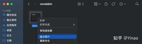 PyCharm配置Anaconda的Python 解释器Mac版 知乎