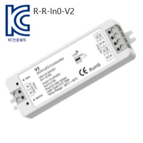 V2 Led 디밍 컨트롤러 이노룩스