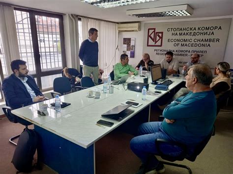 Стопанска комора на Северна Македонија