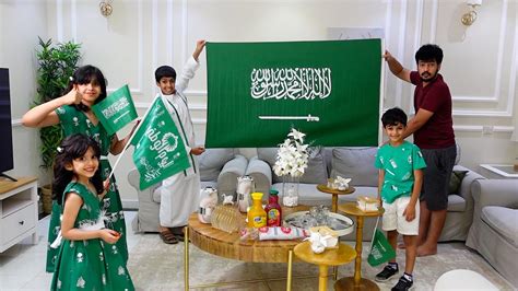 حفلة يوم الوطني 93 نحلم ونحقق باذن الله Youtube