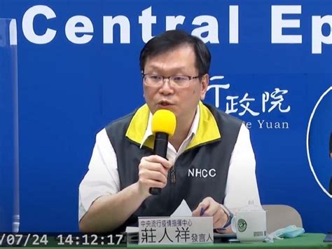 境外移入再添3例！2男1女均從菲國返台 26日起自菲國入境台灣全面篩檢 今周刊