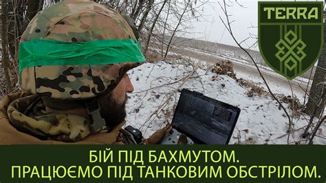 Terra Unit Battle Near Bakhmut Working Under Tank Fire Terra Ops