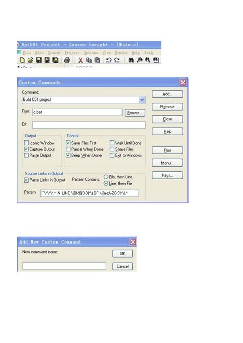Keil与sourceinsight集成调试配置教程 Csdn文库