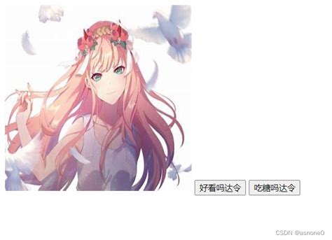 点击按钮切换图片c语言图片切换 Csdn博客