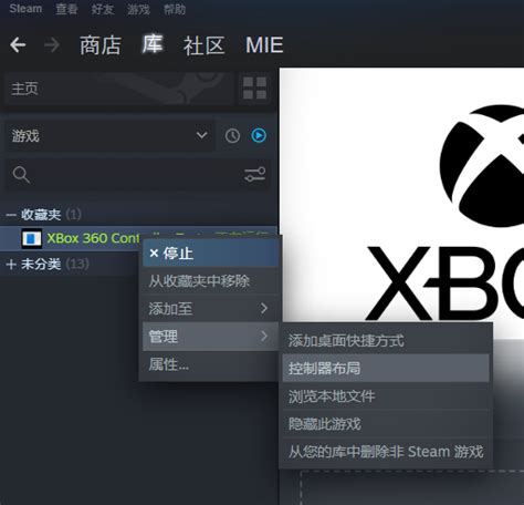 Steam控制器布局，控制器配置教程，steam手柄设置（1） 哔哩哔哩