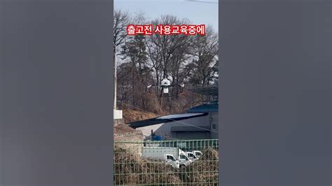 가성비 농업용드론 슈퍼엑스16 출고전 사용교육중 방제드론 방제입문 드론추천 비료드론 드론초보 Youtube