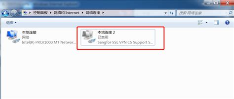教程 EasyConnect 的使用 腾讯云开发者社区 腾讯云