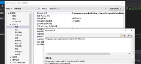 静态库（lib）和动态库（dll）的使用dll Lib Csdn博客