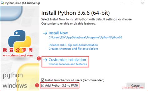 Python 安装教程 附安装包 我爱分享网