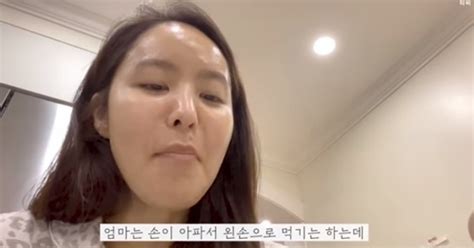 박지윤 화물차 추돌 교통사고 후 근황 잘 먹으며 회복 중