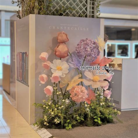 자이언트플라워 플로라이레 실크플라워 인천자이언트플라워 파티장식 웨딩포토존 스몰웨딩 셀프웨딩 하단을 그린의 느낌으로만 ️ 4월달엔 하려고 생각해