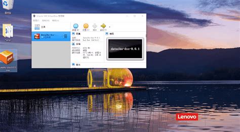 如何快速安装dataiku 墨天轮