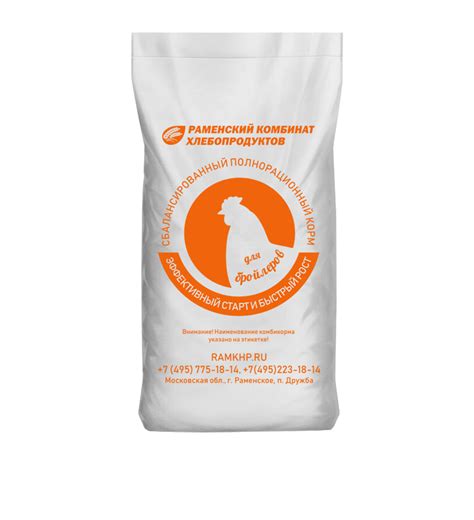 Комбикорм для кур несушек цыплят бройлеров купить в Москве по низкой цене с доставкой по России