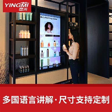 展示柜 展示架 互动营销 多媒体互动 品牌生产厂家鹰米