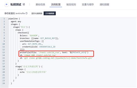 使用代码仓库 什么是 Devops Devops 介绍 ｜ Coding Devops