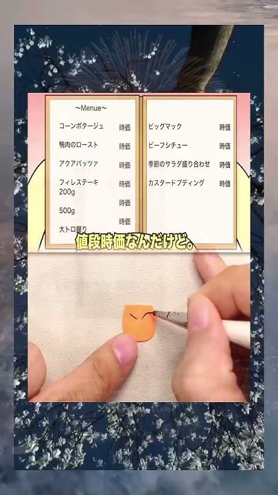 Fyp Fypシ Foryou Pov Funny Shorts Youtube