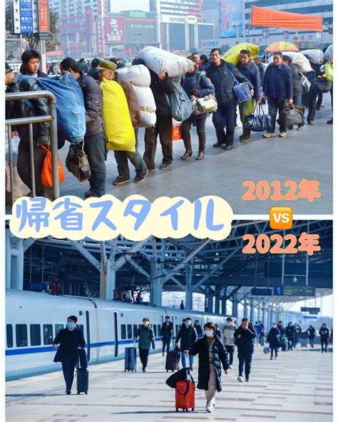 Kulanda On Twitter Хятадын 10 жилийн хурдац Япон зурагчны дуранд 2012 онд нутаг руугаа явж