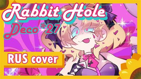 Rabbit Hole Deco27 Rus Cover Youtube