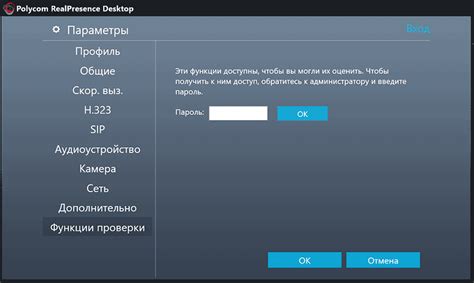 Polycom Realpresence Desktop Download Free Gerapixel