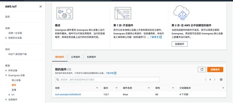 使用amazon Ecs Anywhere在边缘部署aws Iot Greengrass 亚马逊aws官方博客