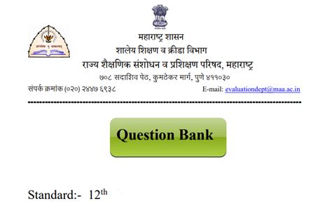 Sample Paper 2021 Class 12 Science Hsc It Techniyojan