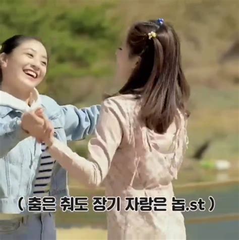 Jihyo And Tzuyu R Twiceships