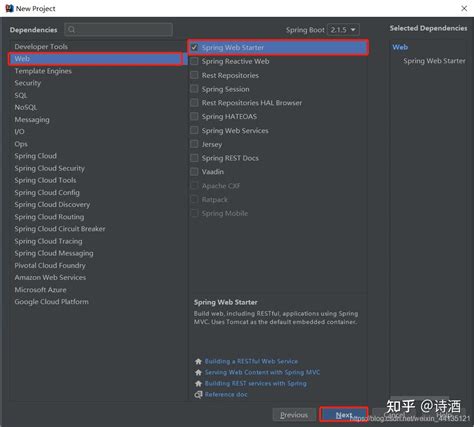 实战 Java：从零开始搭建项目实现第一个接口（idea） 知乎
