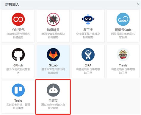 使用python实现钉钉告警通知功能 Luckytomato 博客园 使用python实现钉钉告警通知功能 Luckytomato 博客园