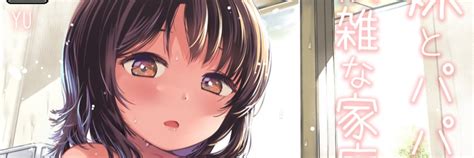 Yukfc改めおすし食べたいプロフィール Ci En（シエン）