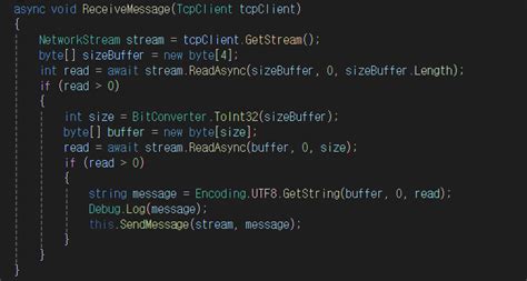Unity Tcp 채팅 프로그램 만들기2
