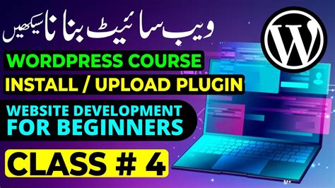 How To Install Or Upload A Wordpress Plugin In Urdu Hindi Youtube