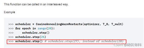 余弦退火学习率pytorch 余弦退火算法详细 Mob6454cc6dac54的技术博客 51cto博客
