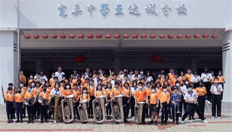 新山宽柔二小管乐团与本校管乐团交流会顺利举行 宽柔中学至达城分校资讯网