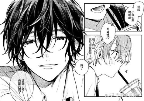 【记录】日漫《正太哥哥》每话名场面存图 知乎