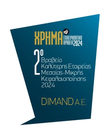 Dimand Is Recognized As The 2nd Best Mid Small Cap Company Dimand