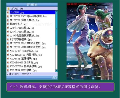 正点原子阿波罗stm32f429igt6开发板stm32f429 M4（底板 核心板）