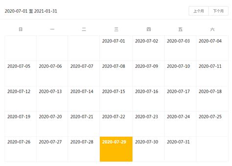 基于vue的简单js日历代码 bootstrap教程，layui教程，前端框架教程 我爱模板网 提供下载各种免费建站资源，免费网站模板