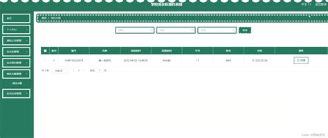 Ssm毕设项目学校洗衣机预约系统73y58（javavuemybatismavenmysql）校园洗衣机预约系统 Csdn博客