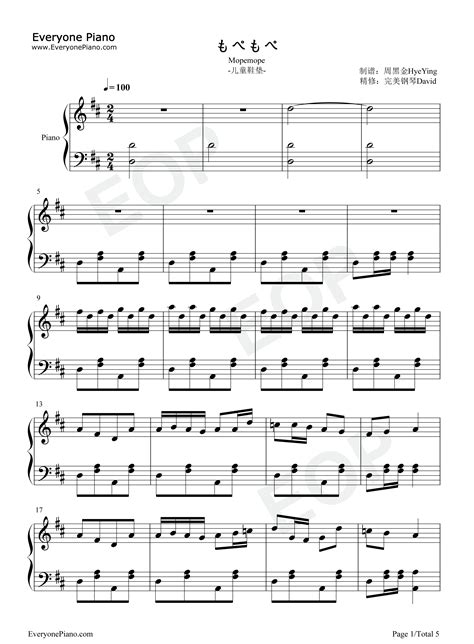 Mopemope简谱数字 千图网