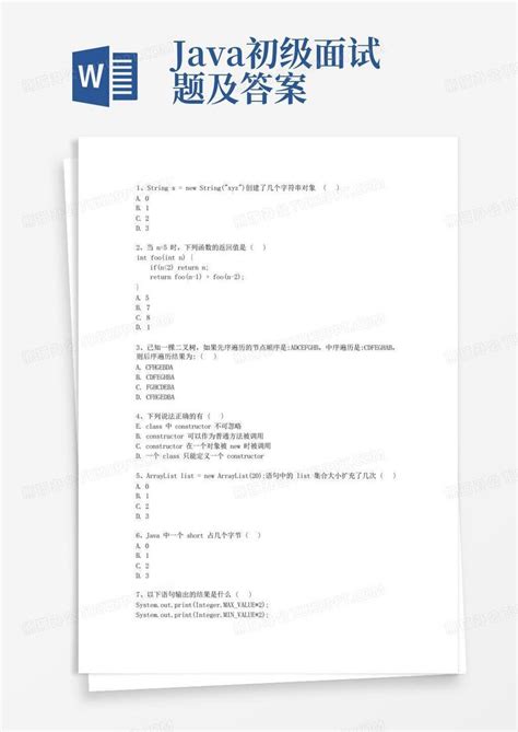 Java初级面试题及答案word模板下载编号lzkokepr熊猫办公