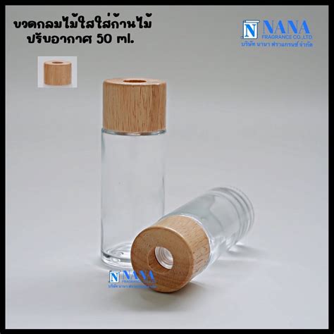 ขวดแฟชั่น ขวดอโรม่า ก้านไม้กระจายกลิ่นน้ำหอม น้ำหอมปรับอากาศ Shopee Thailand