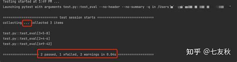 pytest 之夹具的使用。 pytest mark parametrize 知乎