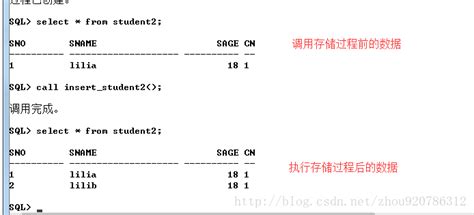 存储过程调用存储过程无带参的存储过程in参数out参数int Out参数为参数设置默认值存储过程参数设置默认值 Csdn博客