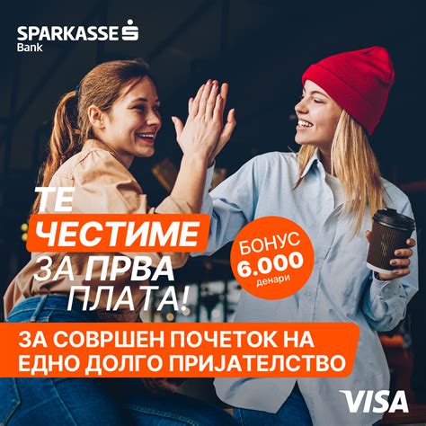 Шпаркасе Банка АД Скопје Sparkassemk • Instagram Photos And Videos