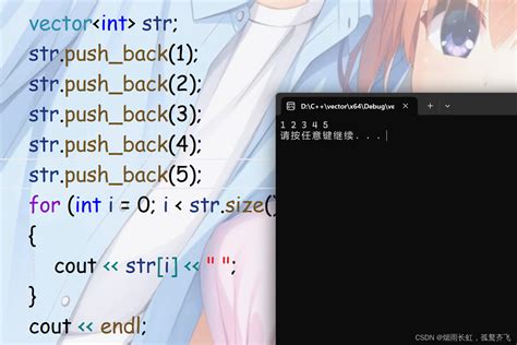 【stl简单源码剖析】vector的实现stl Vector源代码 Csdn博客