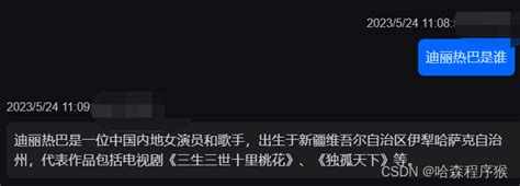 Openai Chatgpt 35模型和清华开源chatglm 6b模型的对比，到底chatgpt强在哪里（内含几个国内gpt可用途径