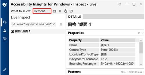Appium Windows系统桌面应用自动化测试二 【winappdriver工具简介 Accessibility Insights