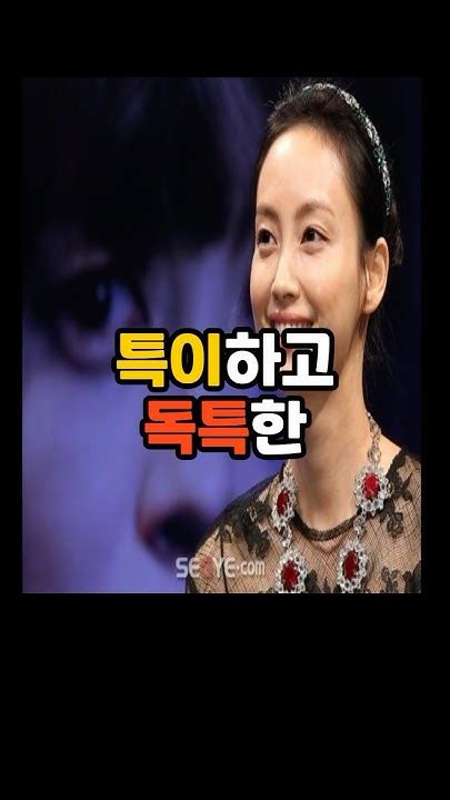 특이하고 독특한 연예인들의 은밀한 취미들 Youtube 특이하고 독특한 연예인들의 은밀한 취미들 Youtube