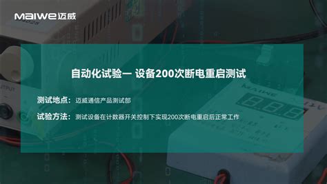 简单了解下可靠性加速实验的理论依据 电子发烧友网
